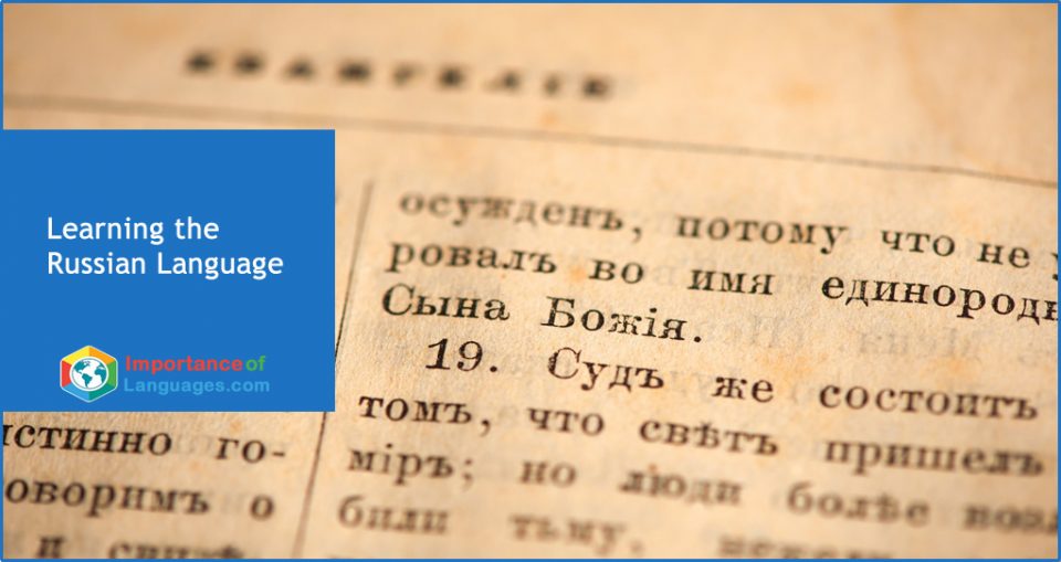 Importance of the Russian Language