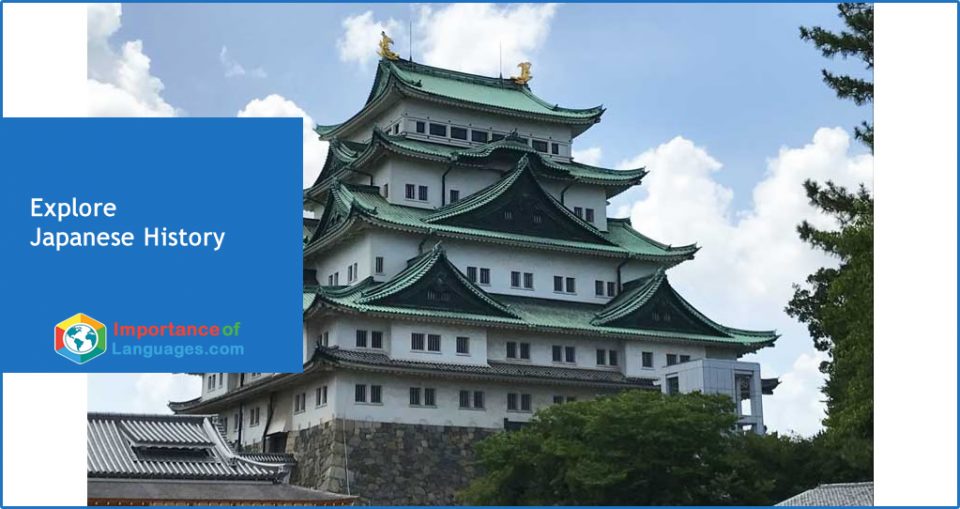 Importance of the Japanese Language